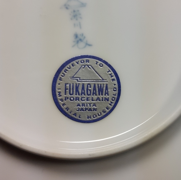 Fukagawa | Dining | Vintage Fukagawa Arita Japanese 6 Porcelain Plate ...